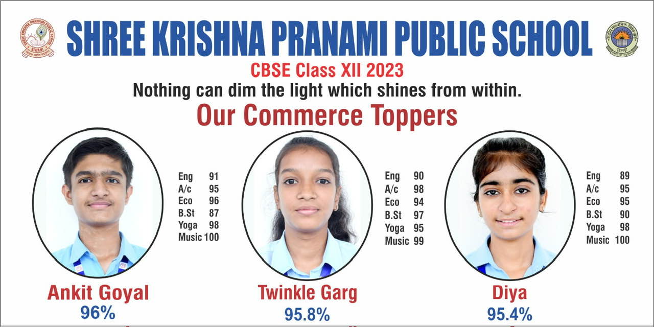 Shree Krishna Pranami Public School, Siwani Mandi