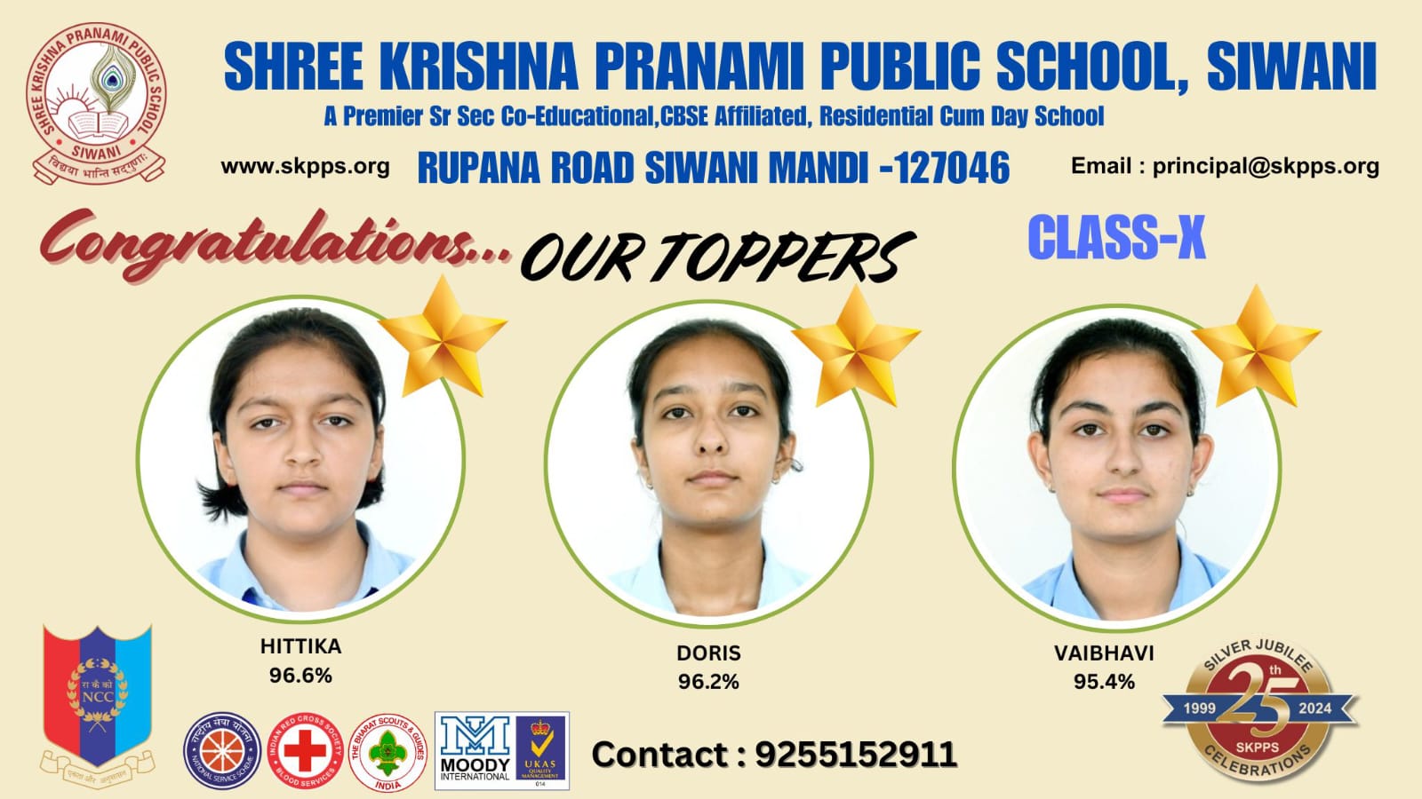 Shree Krishna Pranami Public School, Siwani Mandi