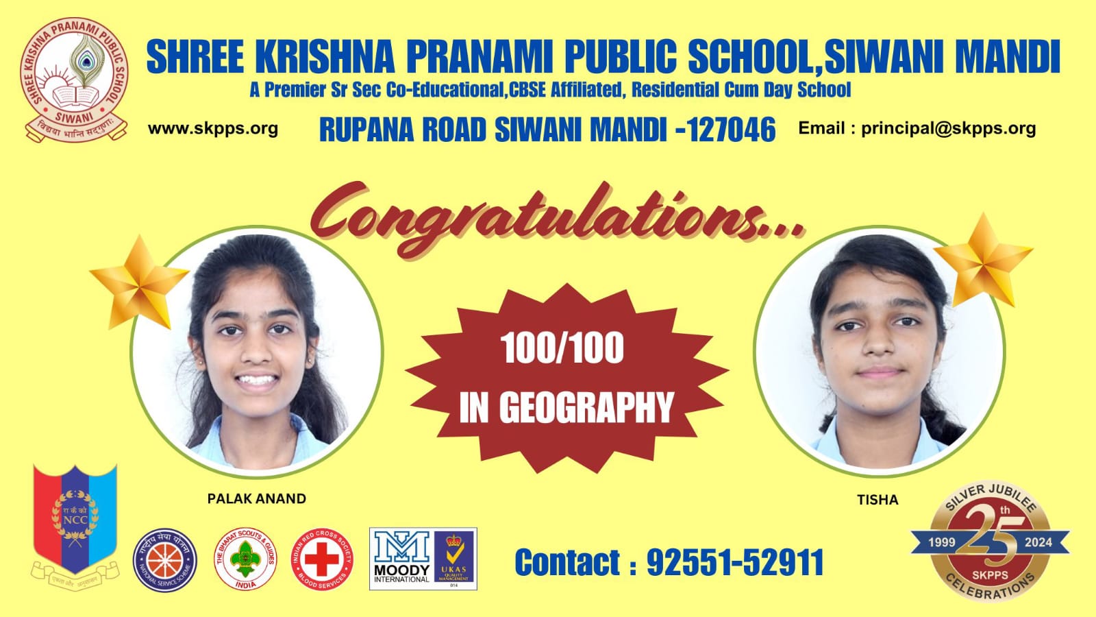 Shree Krishna Pranami Public School, Siwani Mandi